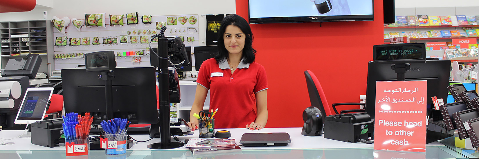 Careers at Malik’s Bookshop - Malik’s Bookshop